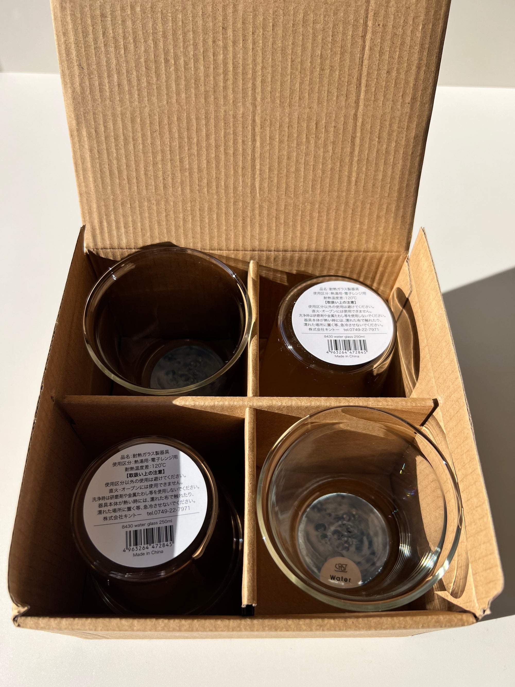 Kinto CAST water glass 250ml (Set of 4)